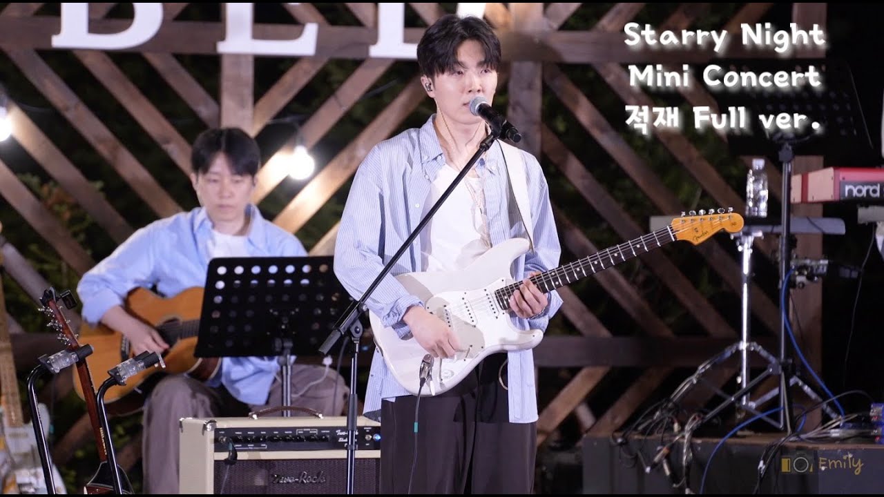 [240906 Starry Night Mini Concert] 적재 Full ver. [4K] - YouTube