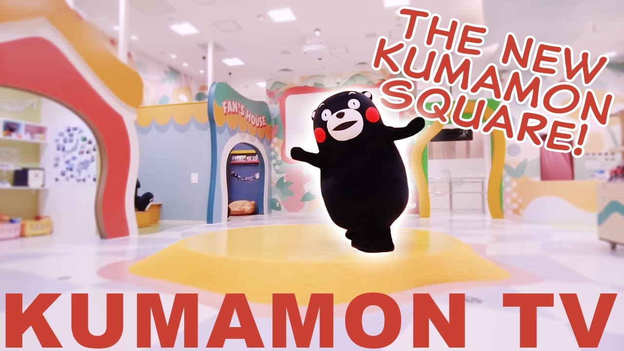【Kumamon TV】Kumamon reveals the new Kumamon Square! - YouTube