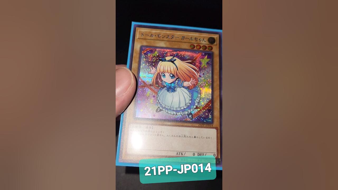 Doll Monster Miss Mädchen / 21PP-JP014 / Secret Rare / Doll Monster Girl-chan / Puppenmonster ...