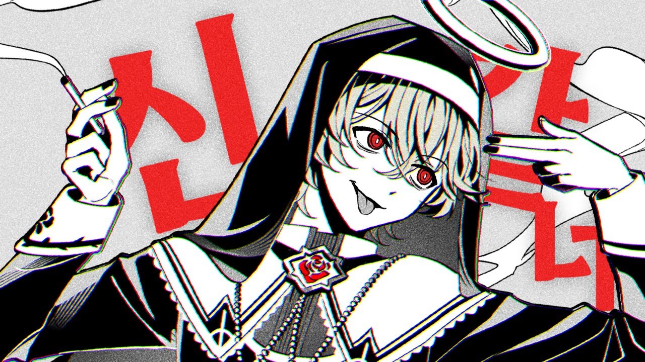 신 같네 (God-ish 한국어) / 휴복 - YouTube Music