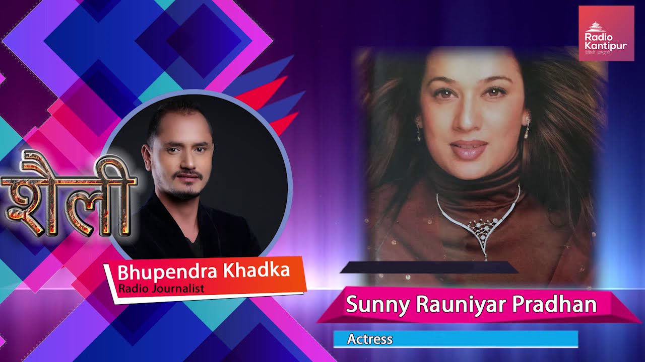 Shailee | Sunny Rauniyar (Actress) - 27 February 2020 - YouTube