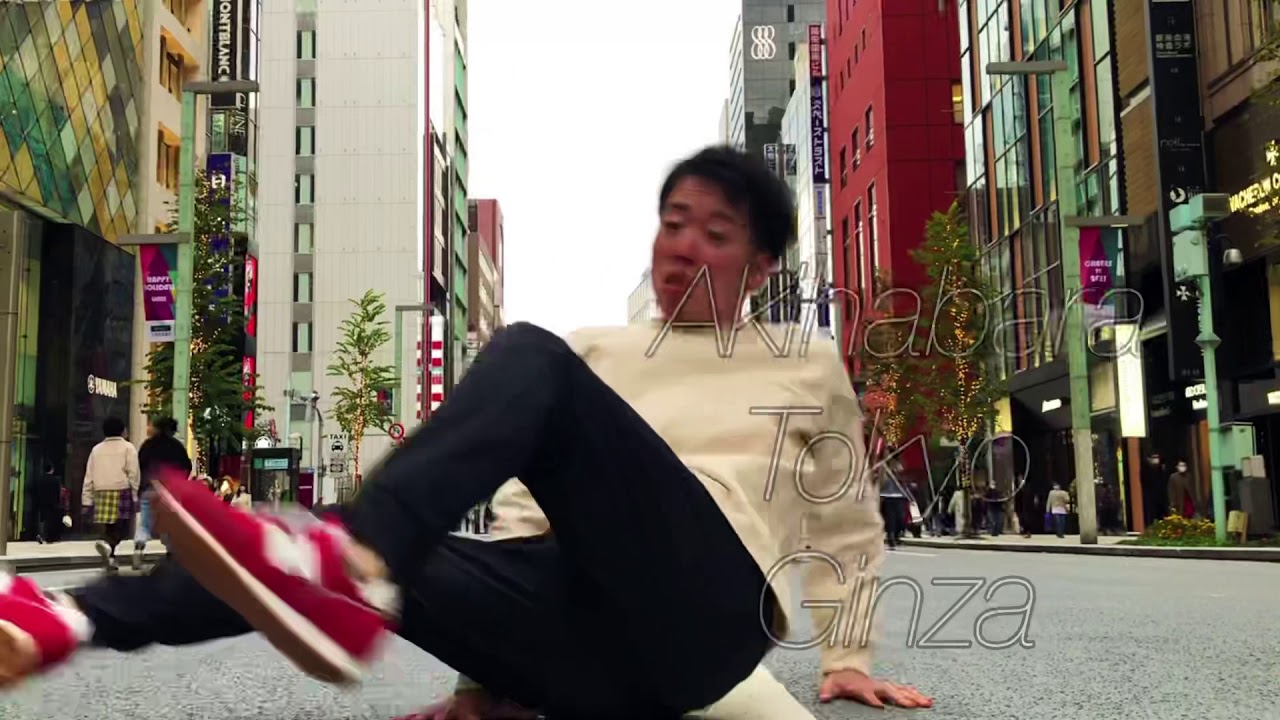 2020/11/23 祝日お遊び/bboy/ブレイクダンス/powermove/footwork/handhop/trickandcombo ...