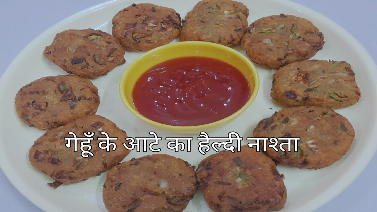 गेहूँ के आटे का हैल्दी नाश्ता। Healthy and Tasty Nashta Recipe। Wheat ...