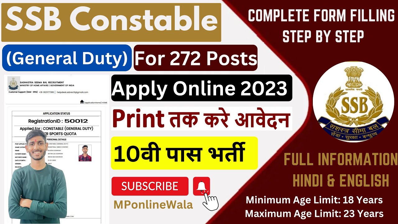 SSB Constable GD Online Form 2023 Kaise Bhare 🔥 How to Fill SSB ...