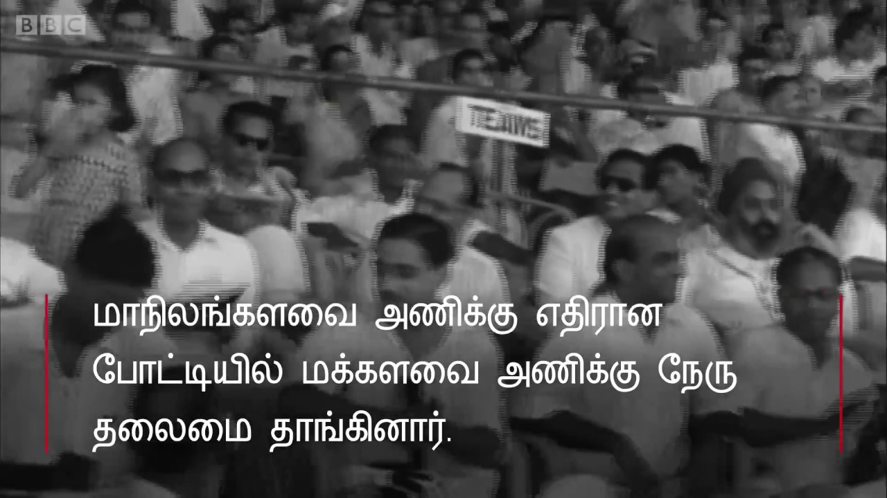 Jawaharlal Nehru Played Cricket - YouTube
