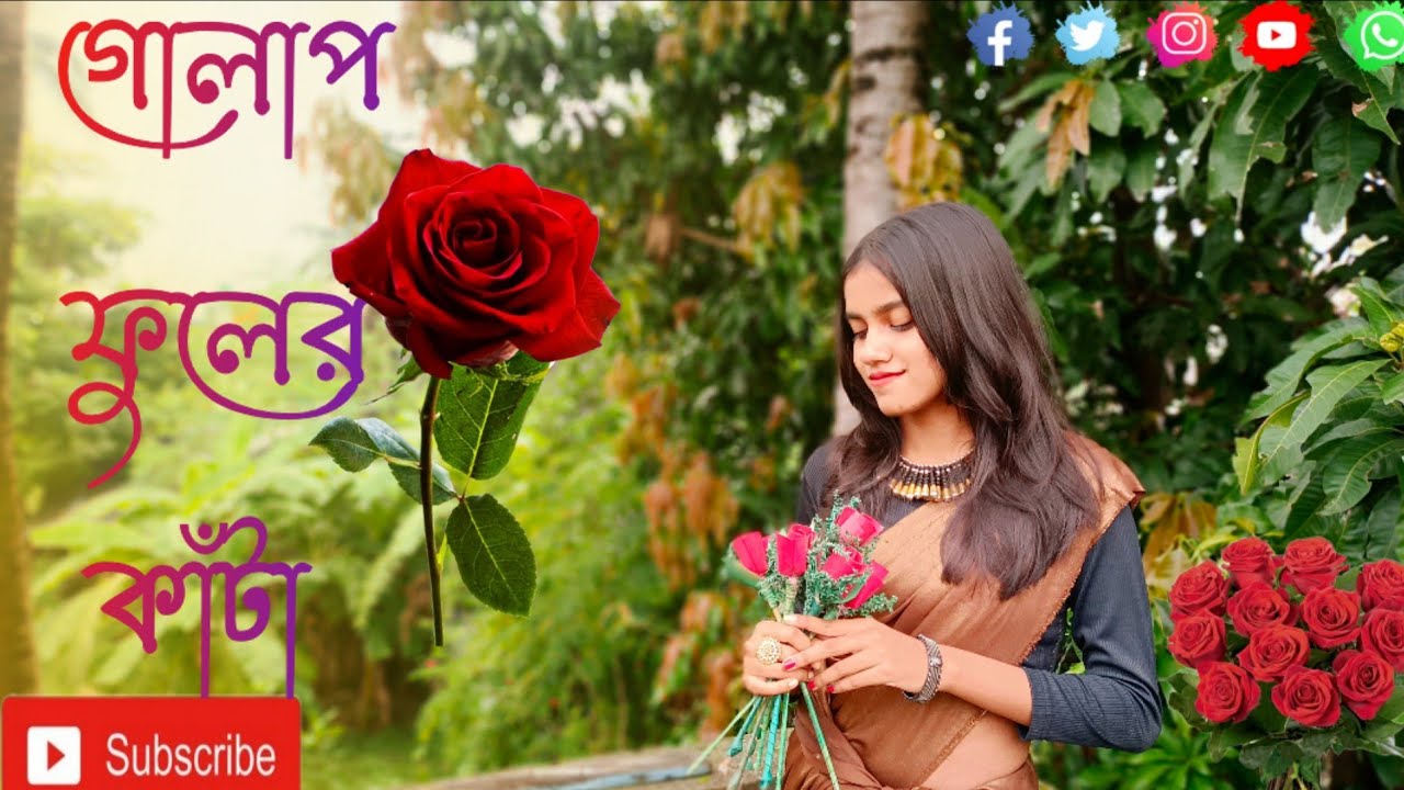 গোলাপ ফুলের কাঁটা | Golap Fuler Kata | Dance Cover | New Trending Song ...