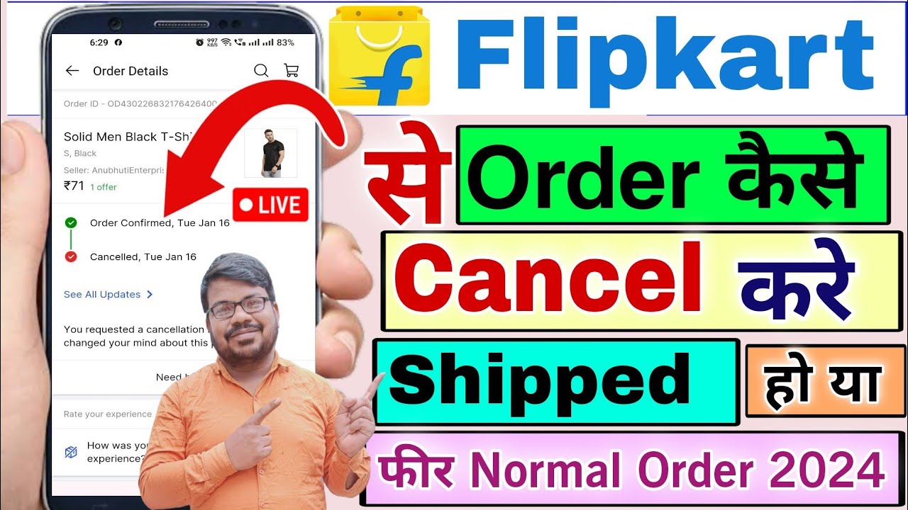 flipkart se order cancel kaise kare | how to cancel order in flipkart - 2024 | flipkart order ...