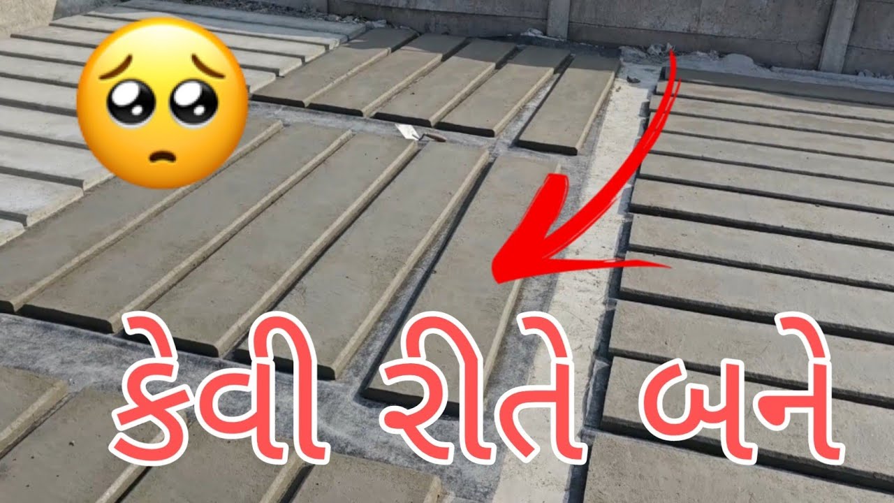 ફોલડીંગ દીવાલ પાટીયા || Folding dival patiya || - YouTube