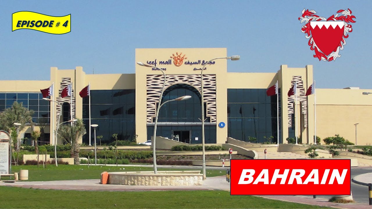 Seef mall Muharraq | Bahrain 🇧🇭 Episode -4 - YouTube