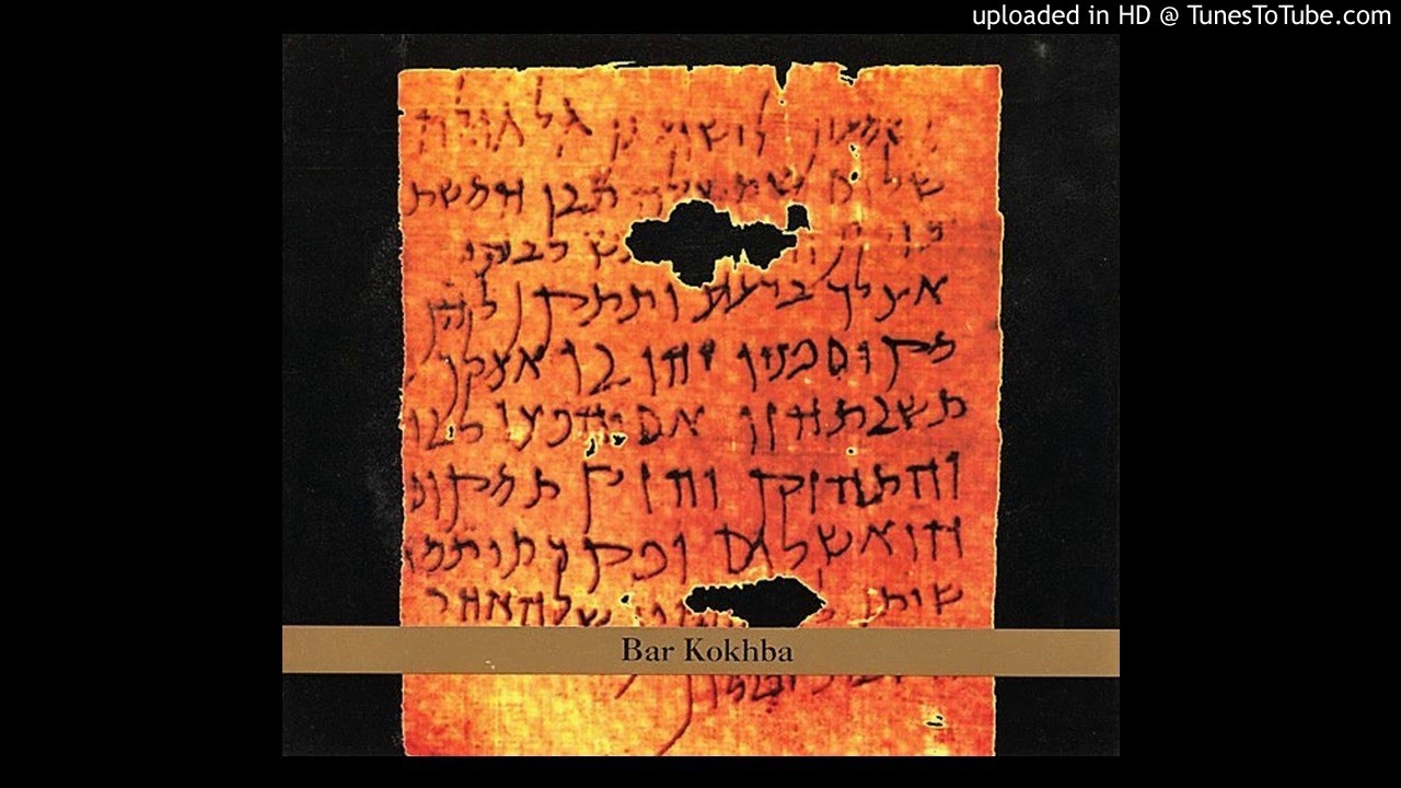 John Zorn / Masada Chamber Ensembles - yechida - YouTube