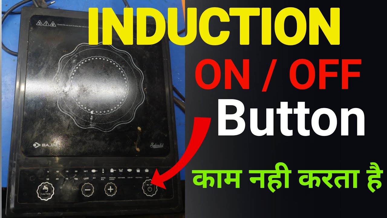 Bajaj induction start button not working | On OF button not working ...