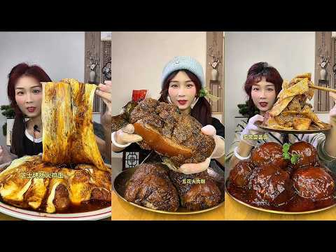 MUKBANG ASMR | BEST FOOD COMPILATION | CHINESE FOOD | 食べる | 吃播 #咀嚼音 – Flavor Explosion!