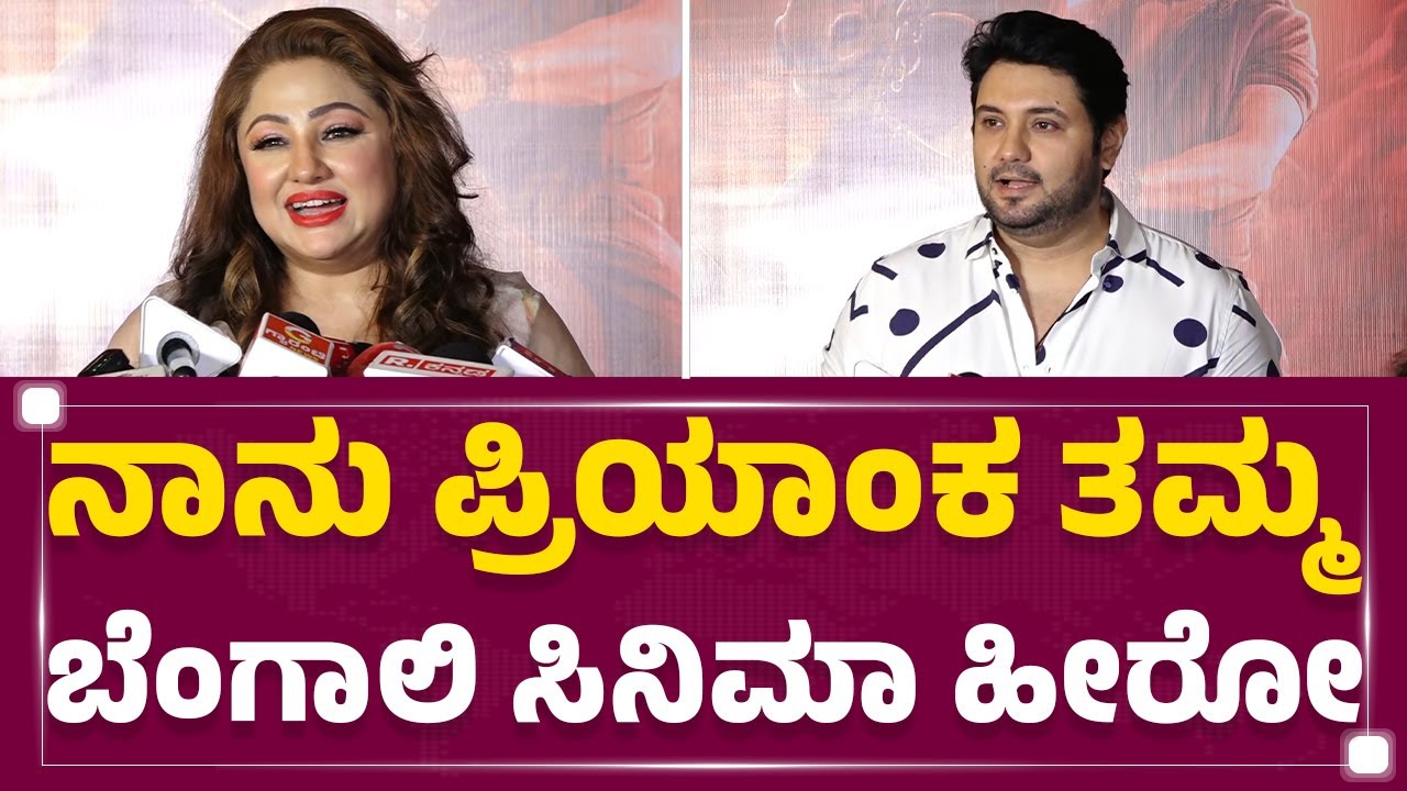 Vinaayak: UIನಲ್ಲಿ ನೆಗೆಟಿವ್ ಪಾತ್ರ ಮಾಡಿದ್ದೀನಿ! | Priyanka Upendra Brother ...
