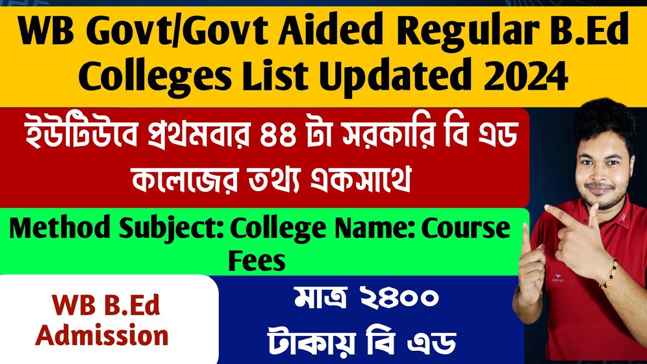 WB All Govt/Aided B.Ed Colleges List 2024: WB Govt B.Ed Admission 2024: WB B.Ed Admission 2024 ...