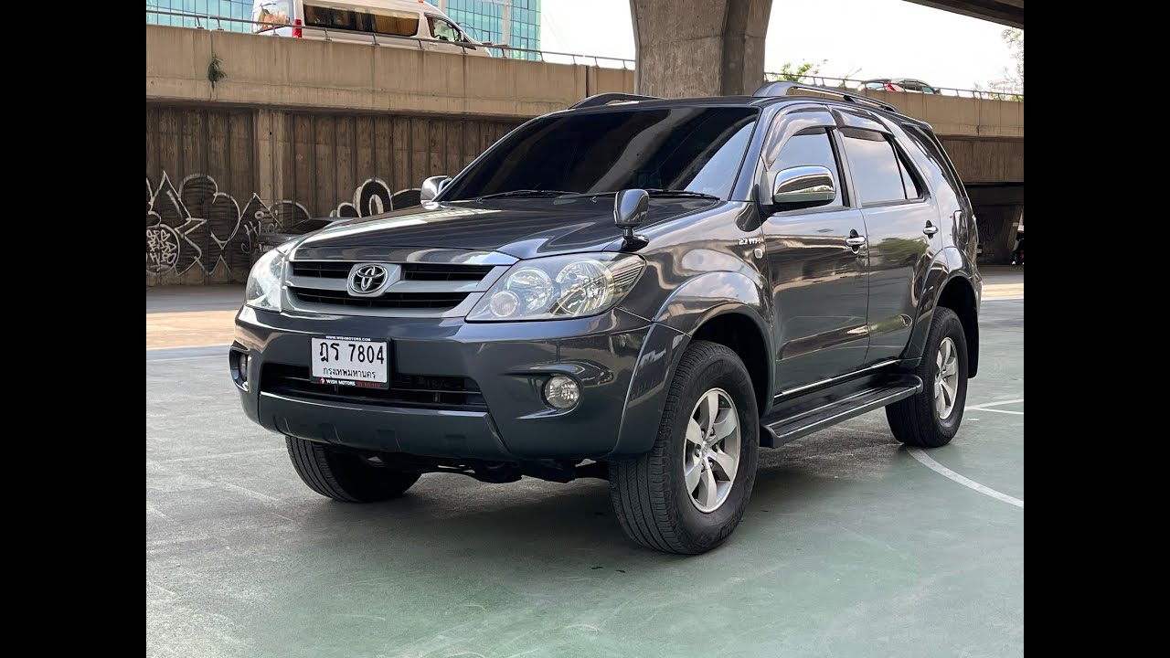 🔥 Toyota Fortuner 2.7V 4WD ปี2005 🔥 ลัคกี้ ยูสคาร์ รถมือสองราคาถูก🔴🔴🔴 ...