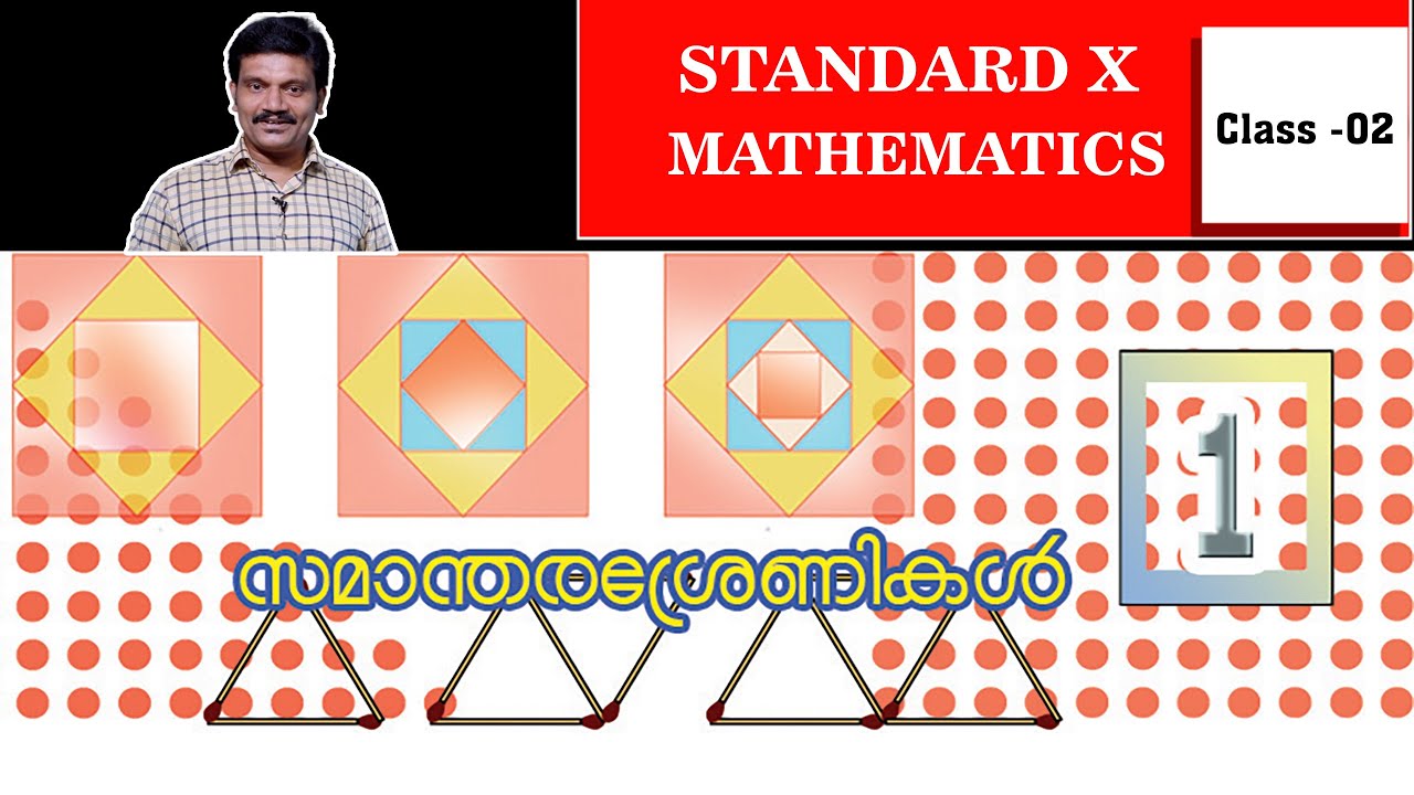 Class 10 Kerala State Syllabus Mathematics Unit 1 Part 2 YouTube class-10-kerala-state-syllabus-mathematics-unit-1-part-2-youtube