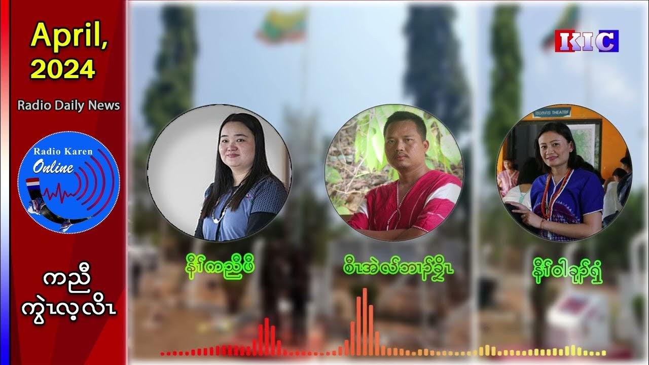 သုးကီၣ်ကးဒီး Bgf ဘိးထီၣ်၀ဲအနီၢ်တယၢ်လၢ ၂၇၅ သုးကလၢၤအဖီခိၣ်ကညီၦၤတ၀ၢတၢ်ကရ