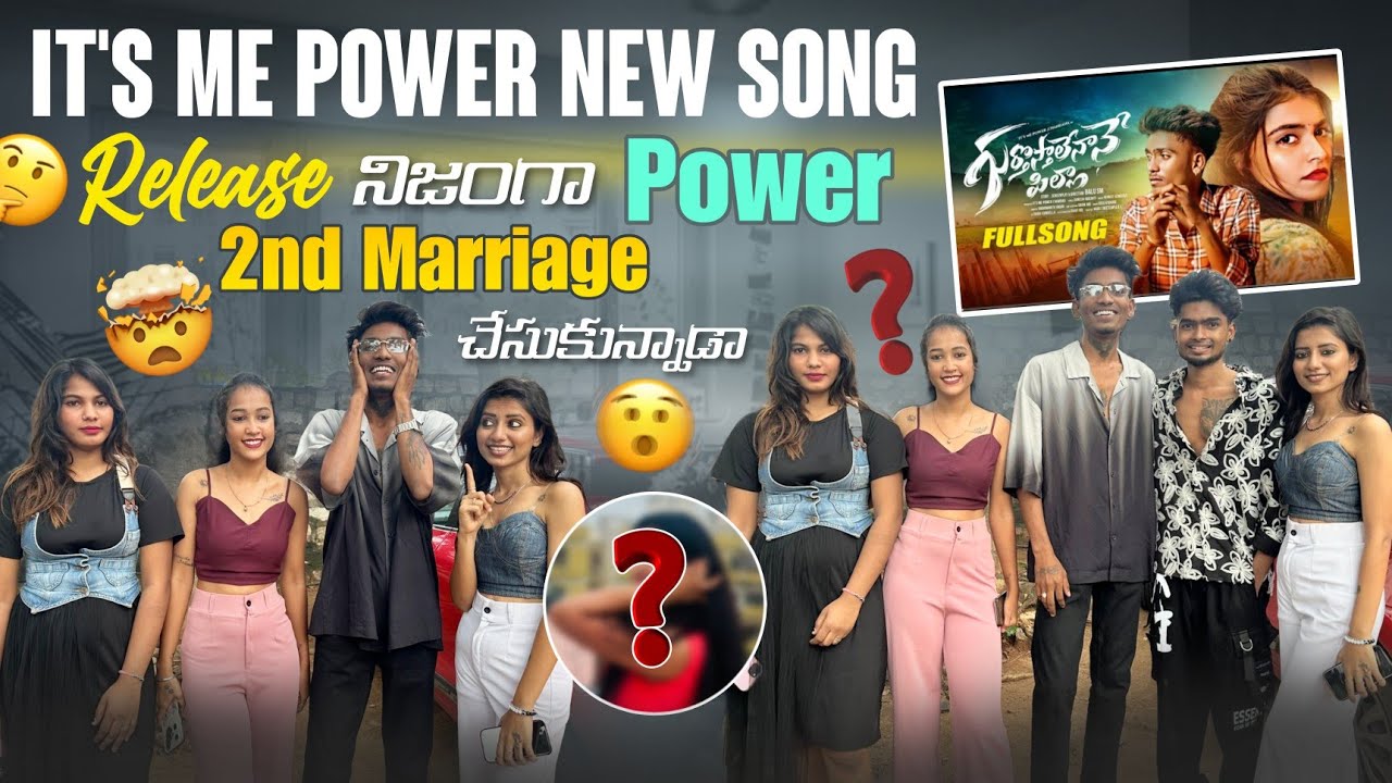 It's me Power New Song Release||mrajayofficial||నిజంగా Power 2nd ...