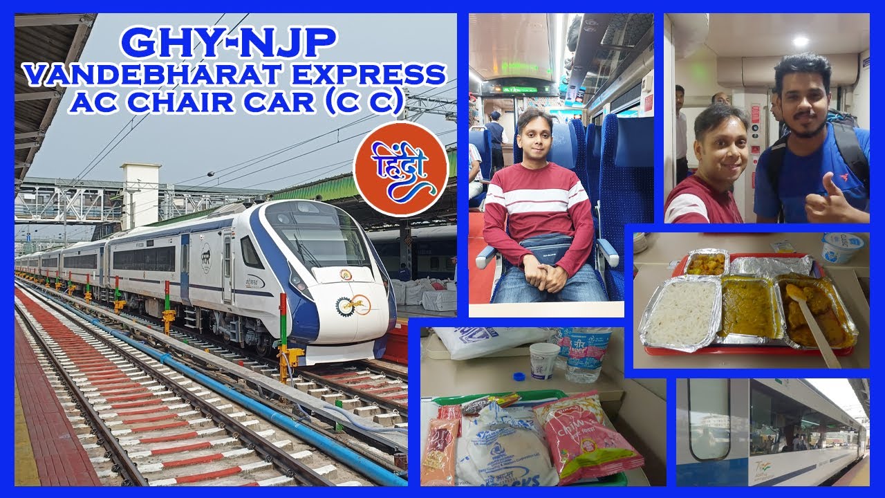 Guwahati Vande Bharat Express || Guwahati to Njp Vande Bharat || 22228 ...