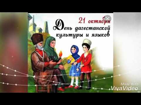 21 октября 2020 г.