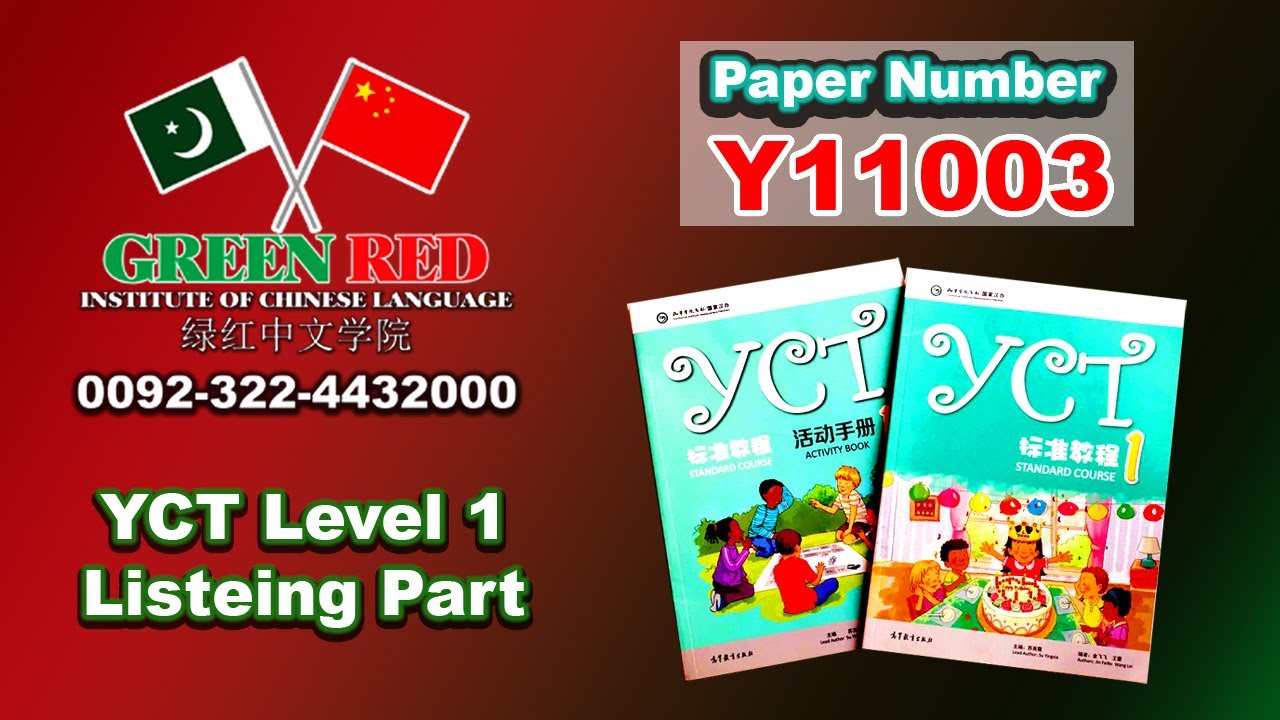 Y11003 - YCT Level 1 Listening Part Y11003 - YouTube