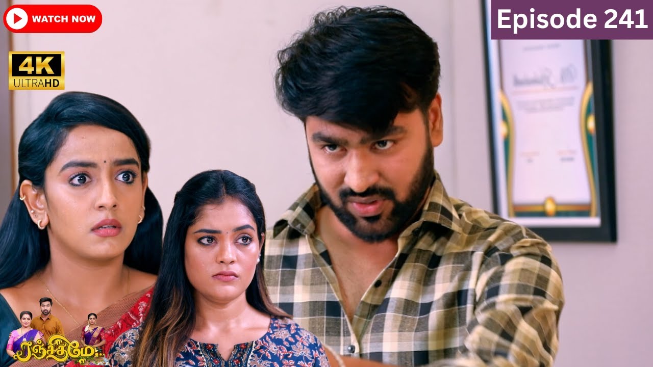 Ranjithame serial | Episode 241 | ரஞ்சிதமே மெகா சீரியல் எபிஸோட் 241 ...