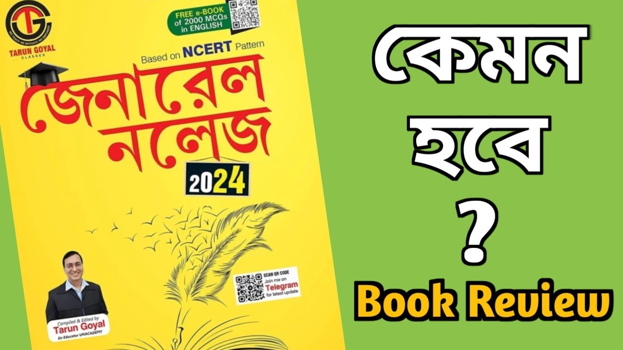 General Knowledge 2024 Tarun Goyal Book in Bengali | Tarun Goyal GK ...