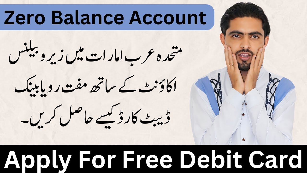 How to Get a Free Ruya Bank Debit Card with Zero Balance Account in UAE ...