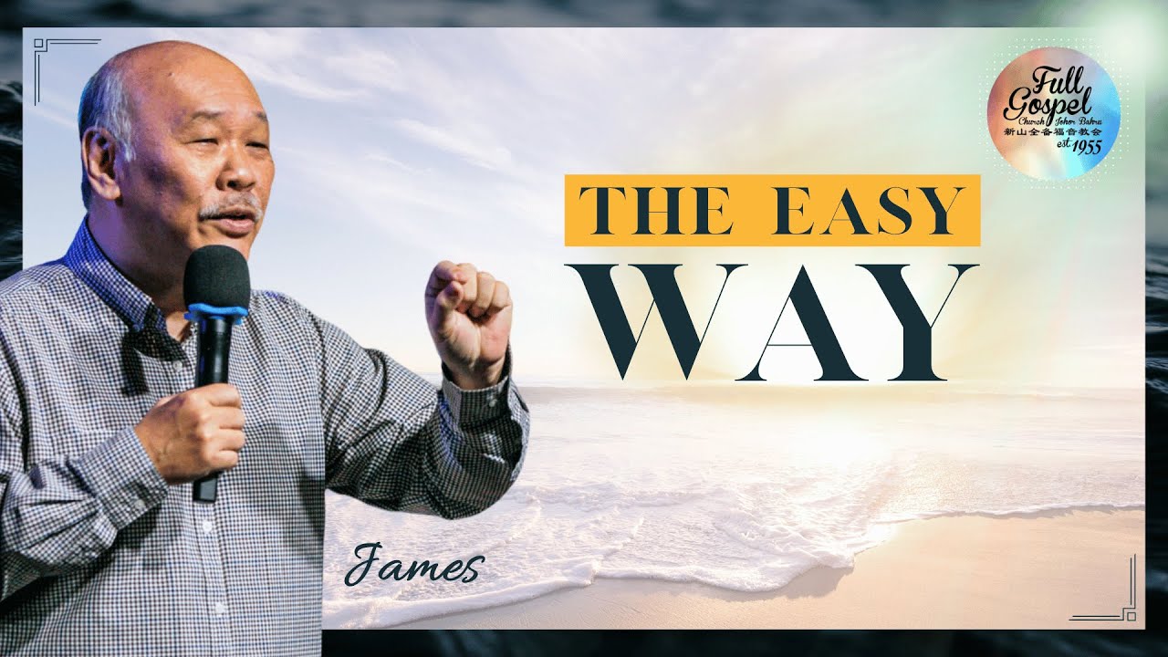 James: The Easy Way - YouTube