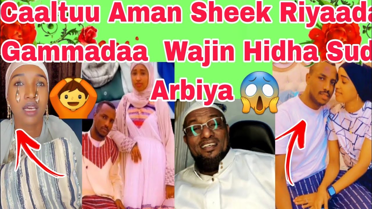 Sheek Riyaada Gammadaa Caaltuu Aman Wa'e Mana Hidha Gaftan - YouTube
