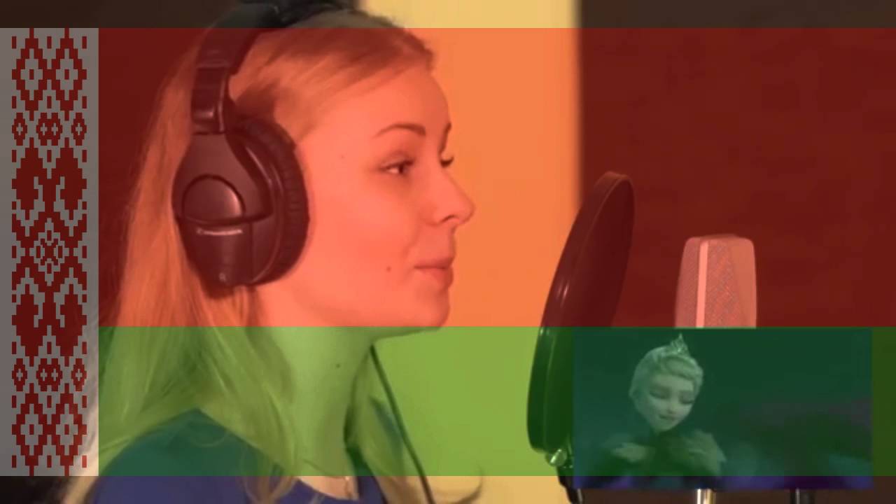 Frozen - Let It Go Belarussian- REVERSE in Studio Version - YouTube