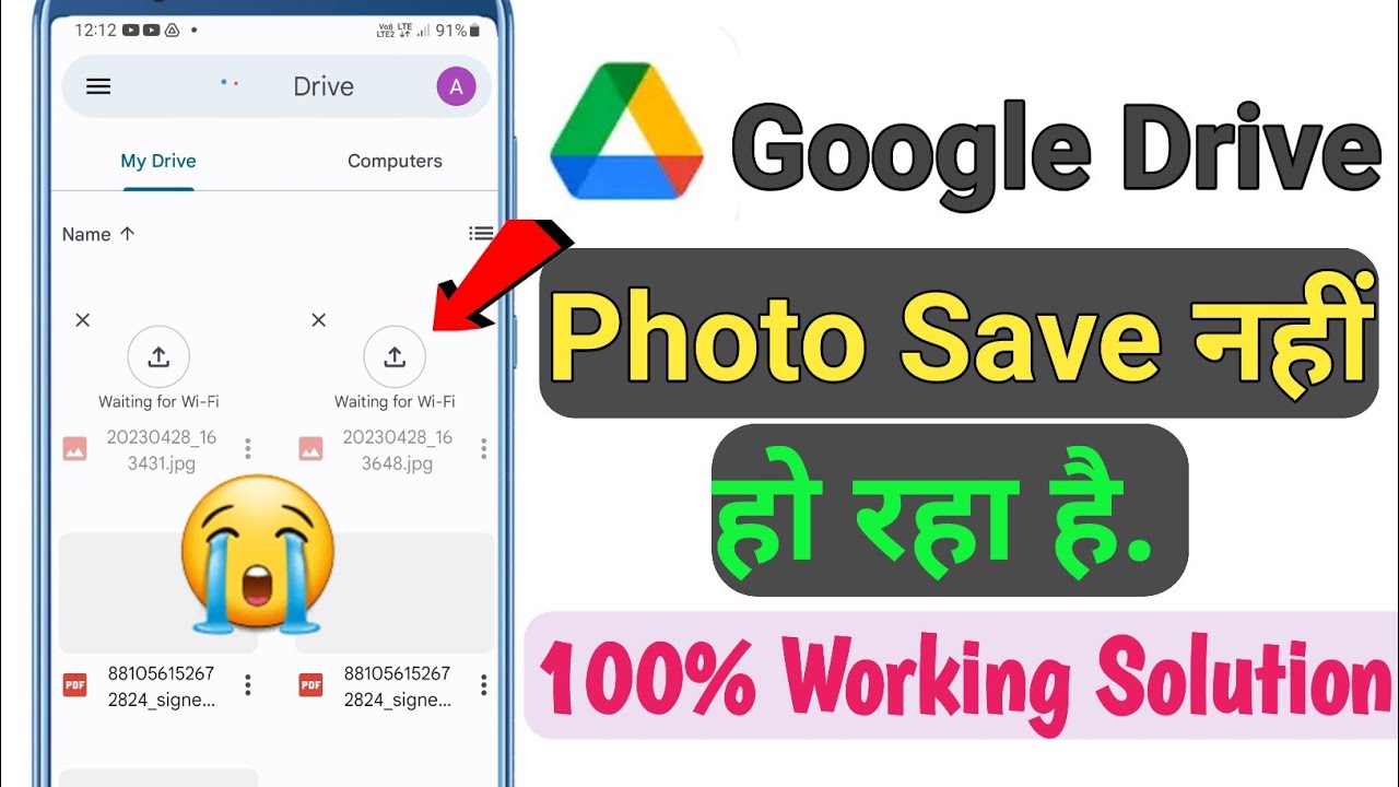 Google Drive Me Photo Save Nahin Ko Raha Hai How To Upload Photo In Google Drive Google google-drive-me-photo-save-nahin-ko-raha-hai-how-to-upload-photo-in-google-drive-google