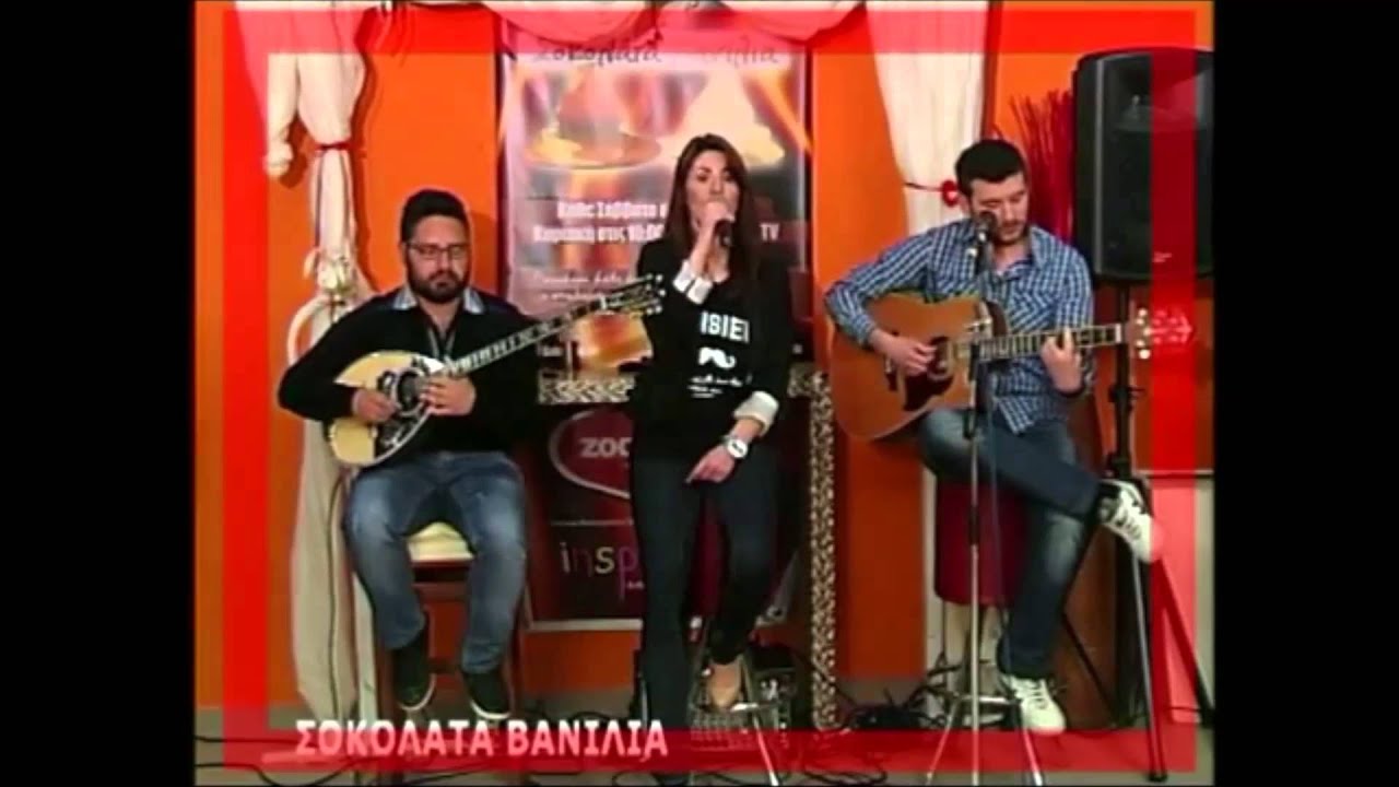 Μελίνα Ασλανίδου - Το λάθος (cover) - YouTube