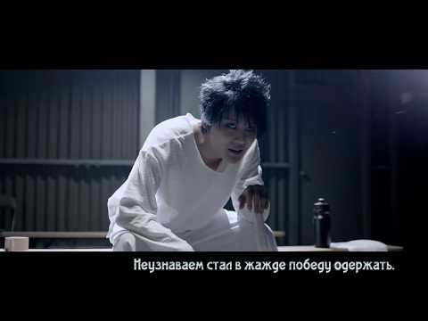 Han Jisang & XIA Junsu (JYJ) - Into His Mind (Playing His Game) (Death Note Musical) (рус. караоке)