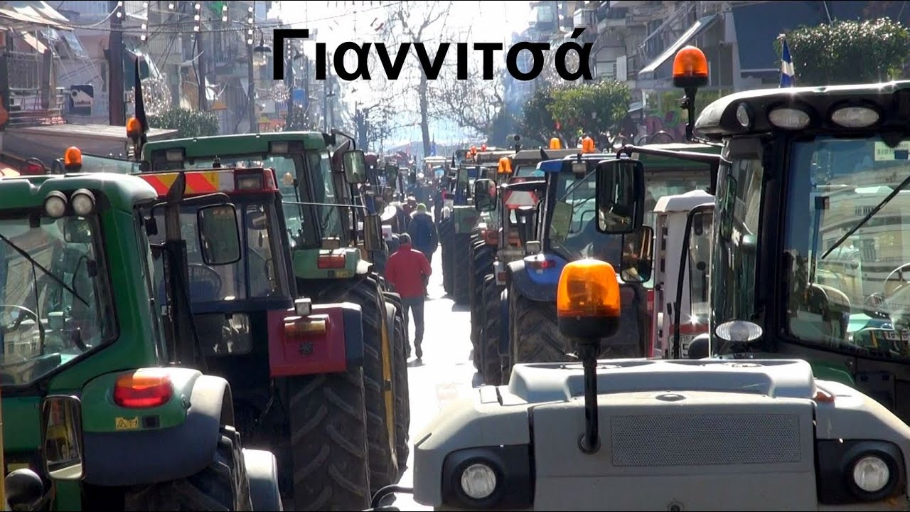 Δυναμικές κινητοποιήσεις των αγροτών στα Γιαννιτσά "21.1.2016" - YouTube