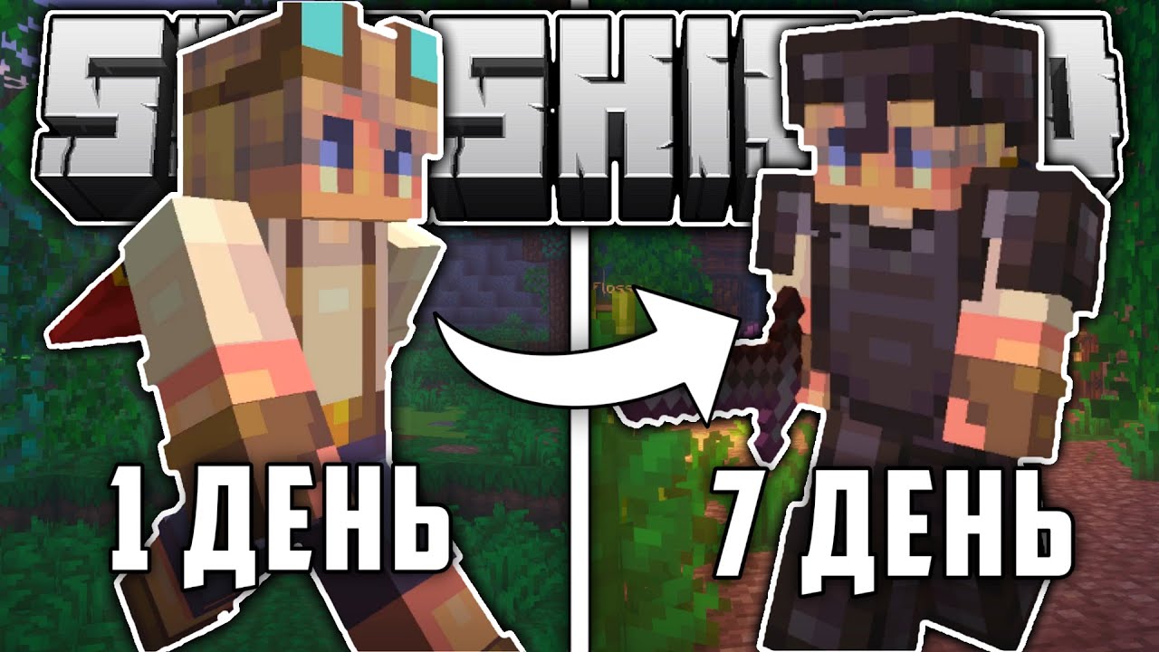 Что Я Успел Сделать За 1 НЕДЕЛЮ!?![Minecraft SubShield 2] - YouTube