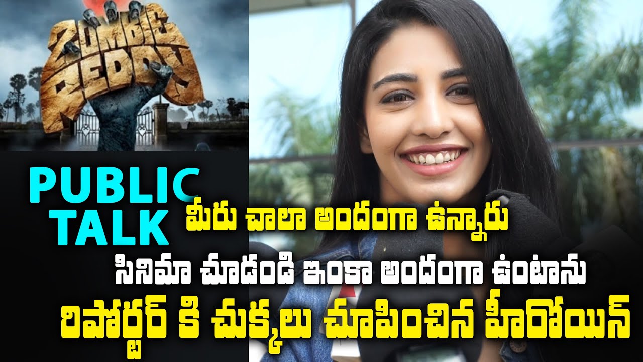 Jambi Reddy Heroin Cute Reaction | Jambi Reddy Movie Genuine Public ...