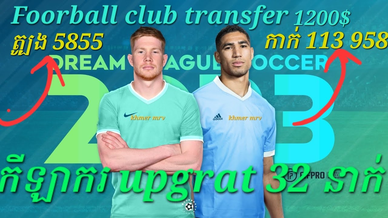Khmer mrv football club transfer 1200$. ( DLS 2023 ) សូមអរគុណ🙏🙏🙏 - YouTube