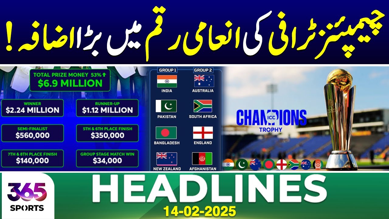 Big increase in prize money for Champions Trophy | News Headlines | 14 ...