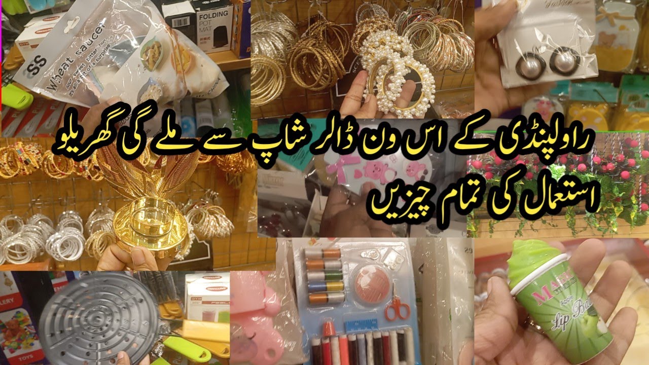 One Doller Shop In Rawalpindi ||Kitchen Items, Smart Gadgets, crockery ...