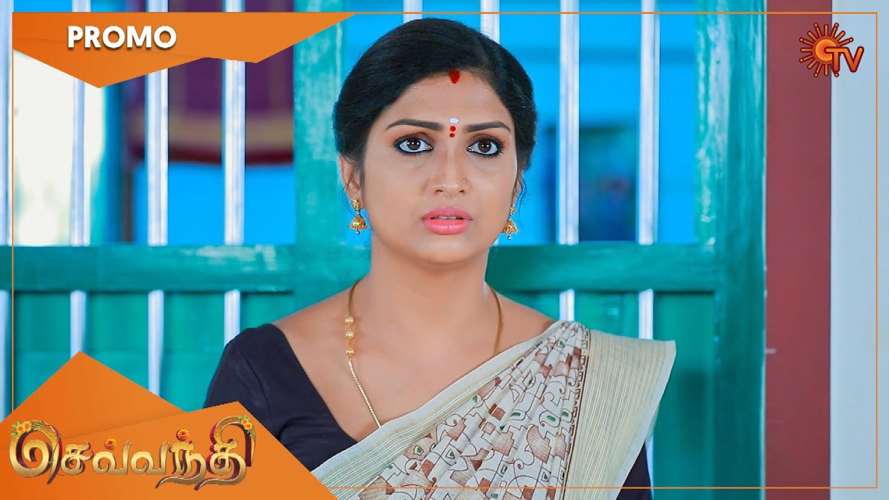 Sevvanthi - Promo | 22 September 2022 | Sun TV Serial | Tamil Serial ...