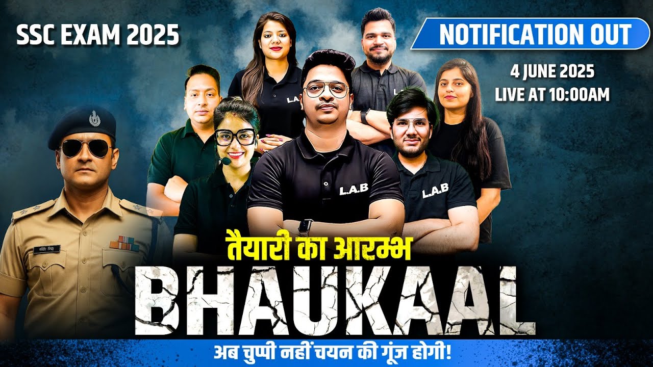 SSC Exams 2025 | BHAUKAAL | SSC Exams Preparation 2025 | 4 June 10 AM ...