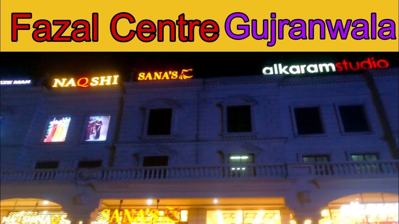 Fazal Centre Rahwali Cant || All Brands In Fazal Centre || Rahwali Cant ...