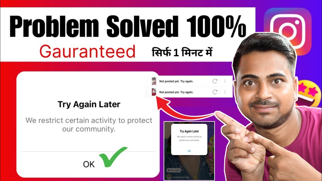 Instagram Try Again Later Problem Solved 2203 | How to try again later ...