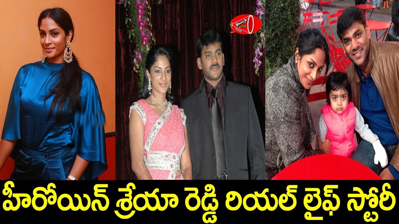 Actress Shriya Reddy Real Life Story | Gossip Adda - YouTube