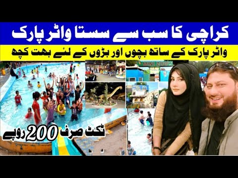 Taleemi Bagh Karachi |Amusement Park in Karachi |Jurassic Park Karachi ...