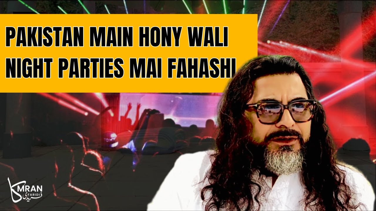 Pakistan mein Night Parties mein Hone Wali Fahashi | Lahore Real Adult ...