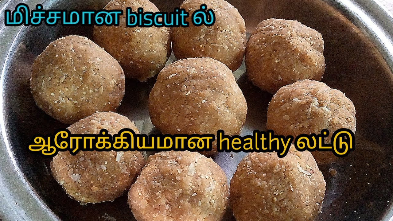 How to make biscuits ladoo | Good day biscuit ladoo recipe ...