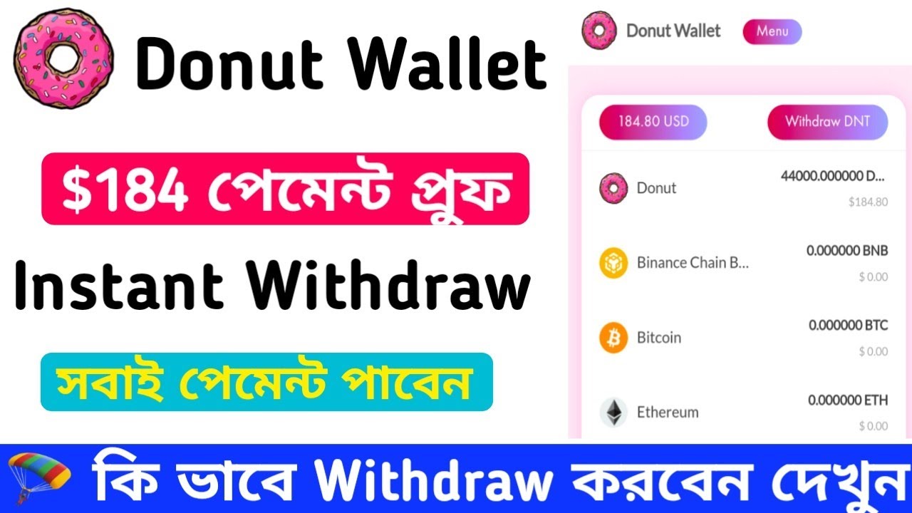 Donut Wallet Instant $4 Bonus || $184 Payment Proof || DNT Token Live ...