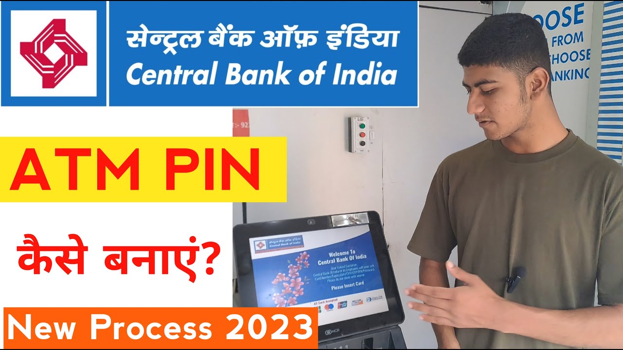 Central bank atm pin generate || Central bank atm pin kaise banaye ...